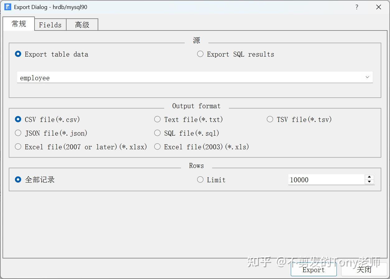 JookDB：一款国产的通用数据库开发工具 - 知乎