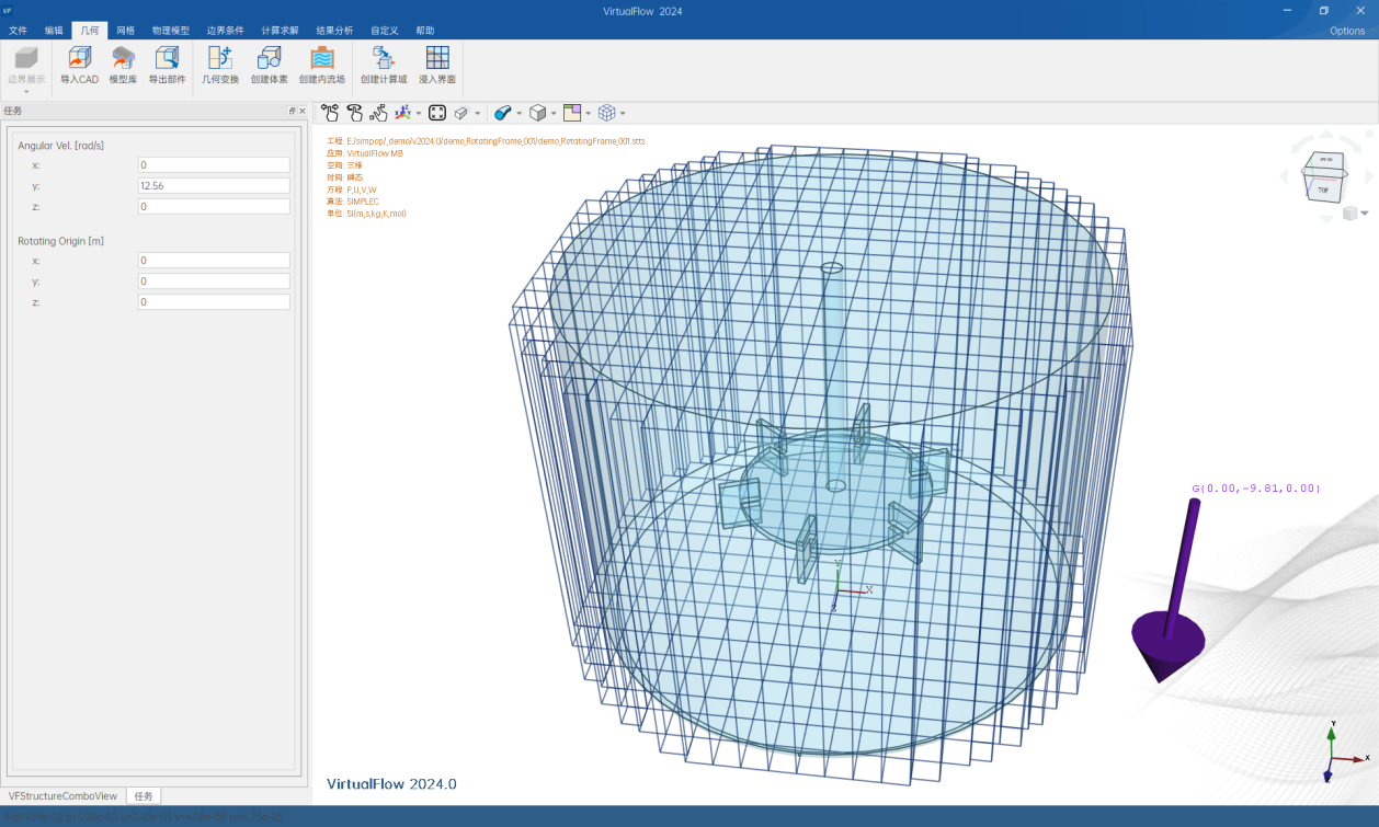 积鼎国产CFD软件VirtualFlow新版上线：新增30余项新功能，多相流仿真效率升级 - 知乎