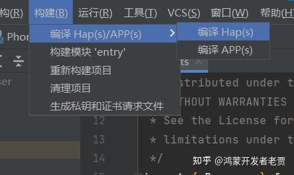 用hdc工具在OpenHarmony3.2 上安装应用 - 知乎