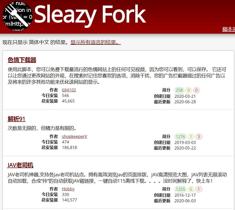 Windows 10 有哪些值得推荐的必装软件？ - 知乎