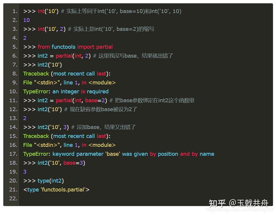 Python 标准库 functools 模块详解 - 知乎