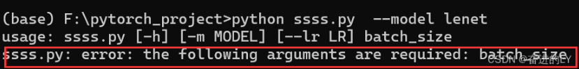 深度学习项目配置参数（一） argparse.ArgumentParser的使用教程 - 知乎