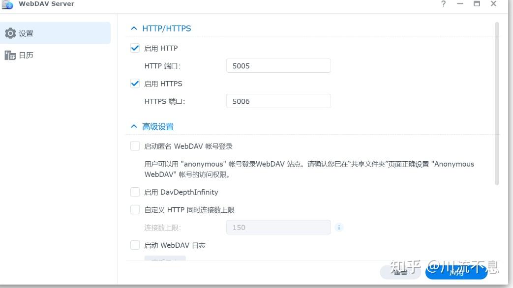 告别笔记臃肿！用Obsidian+PicList+NAS打造永久免费图床体验 - 知乎