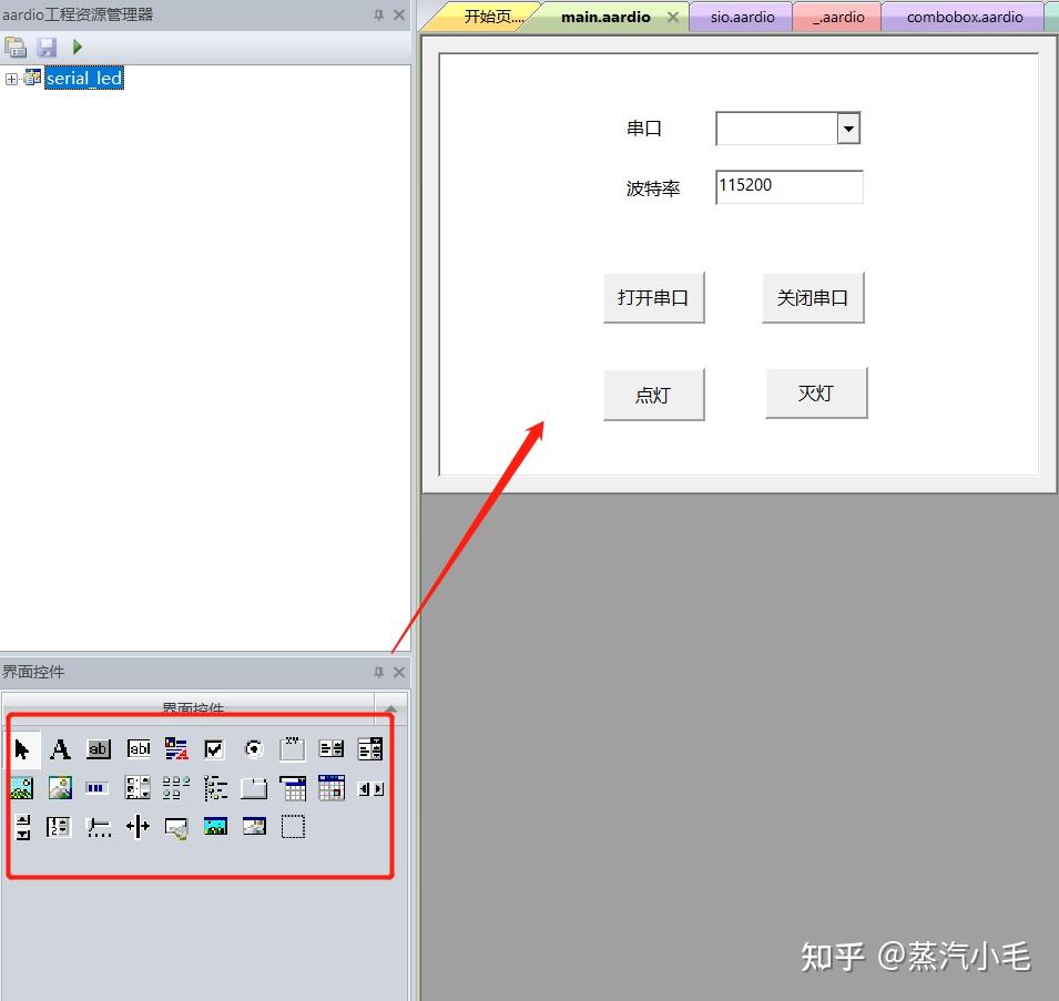 一款活跃了17年的开发工具，好用到起飞~ 知乎