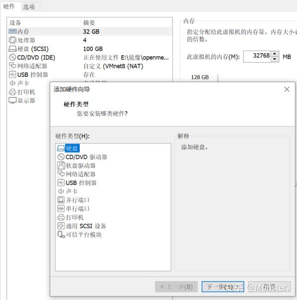 openmediavault(OMV) (1)安装部署 - 知乎