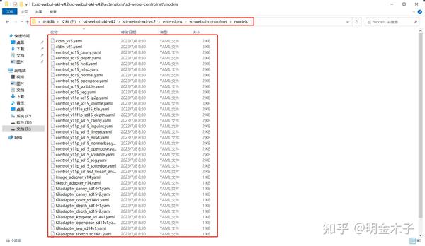 Stable Diffusion插件ControlNet安装和升级 - 知乎