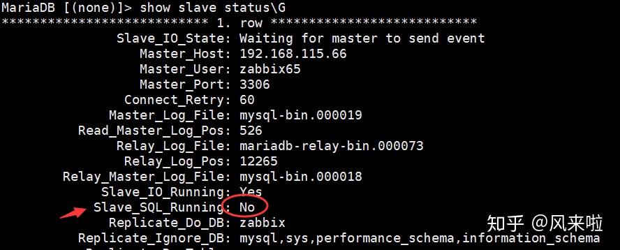 MySQL同步，出现Slave_SQL_Running：no和slave_io_running：no - 知乎