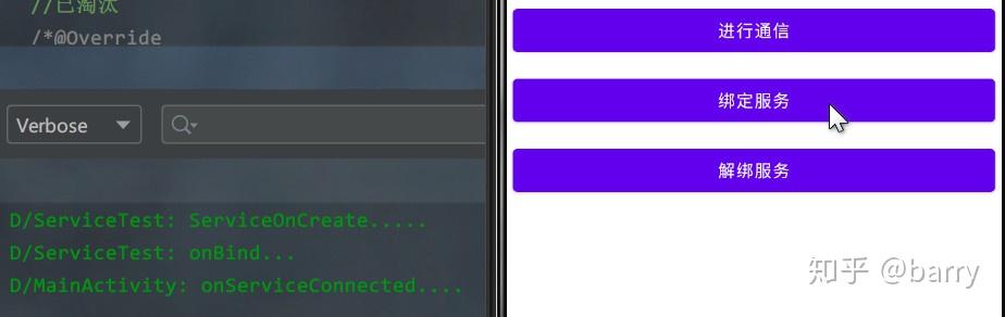 Android四大组件——Service篇 - 知乎