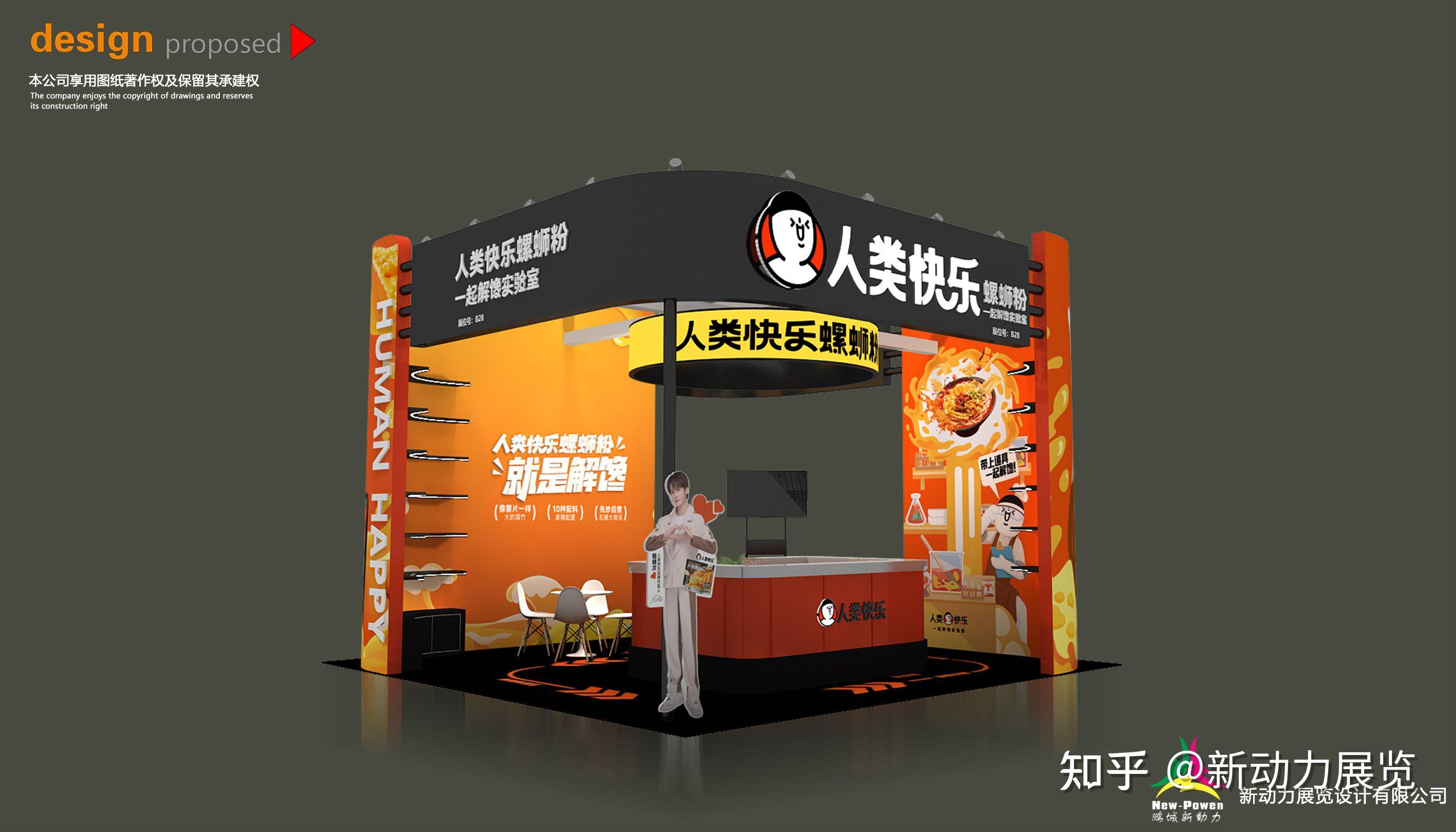 FBIF2023食品创新展，今日开展！ - 知乎