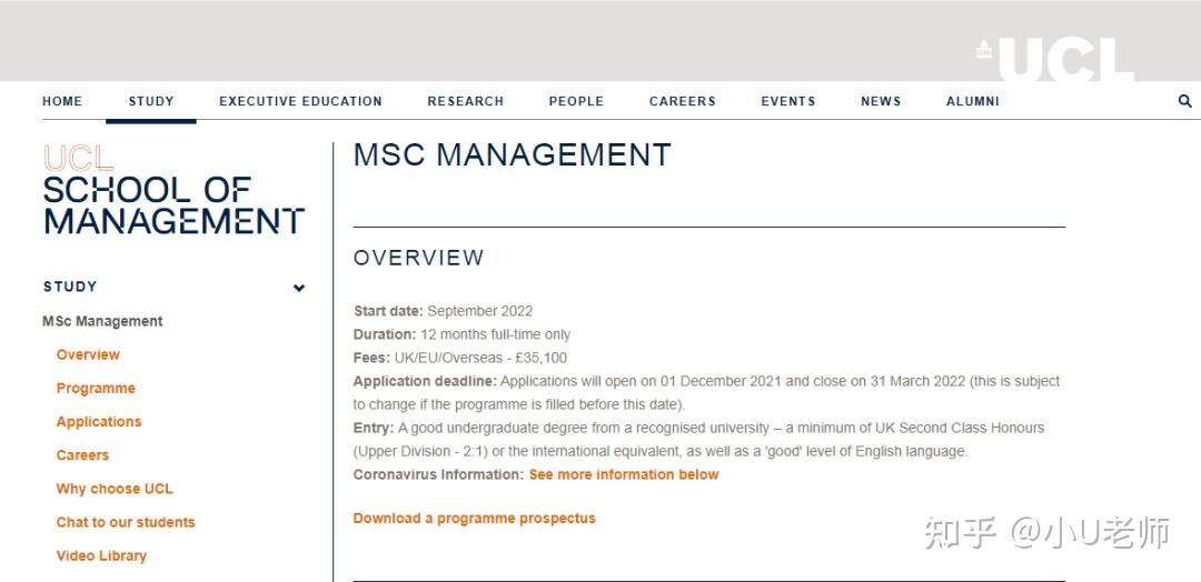 22fall UCL商科录取数据，有些反转是真没想到！ - 知乎