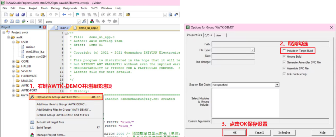 【从0开始创建AWTK应用程序】编译应用到RTOS平台 - 知乎