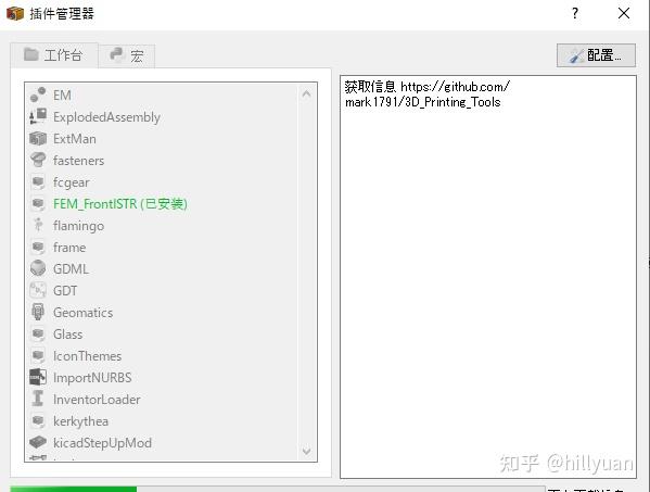 介绍一个开源有限元软件FrontISTR - 知乎