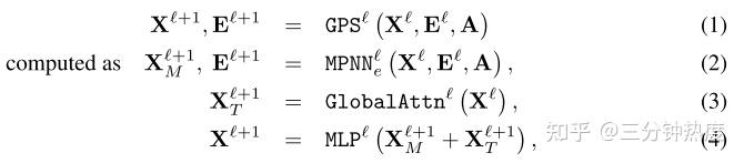 GraphGPS论文解读：Recipe for a General, Powerful, Scalable Graph Transformer ...