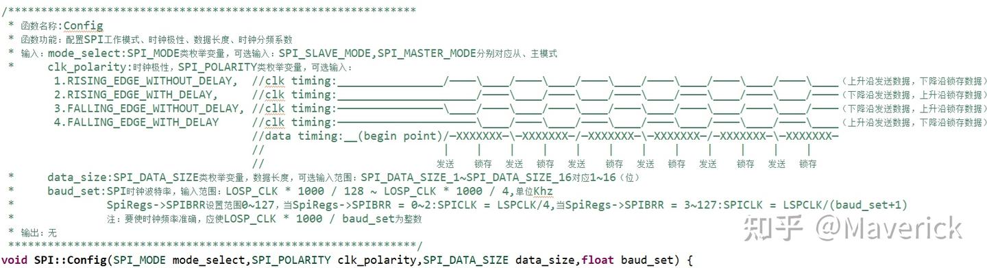 DSP开发——官方flash API的使用 - 知乎