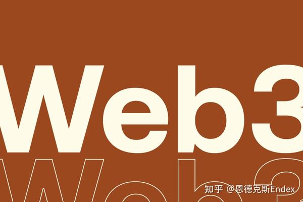 Web3将受到加密网络协作的驱动 - 知乎