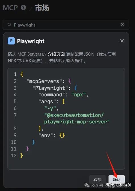 玩转氛围编程1|Trae+MCP开发网页数据抓取 - 知乎