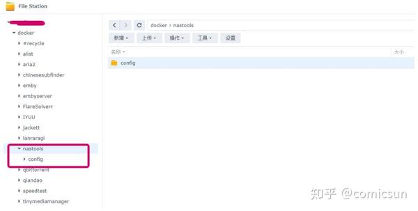 群晖NAS搭建家庭影院系列——（六）docker版nas-tools安装教程 - 知乎