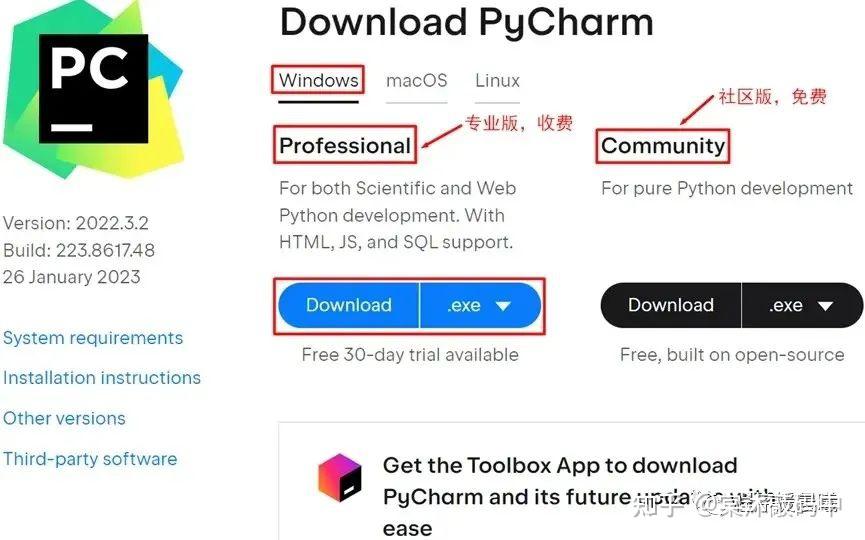 2023最新版PyCharm安装详细教程！一键安装，永久使用 - 知乎