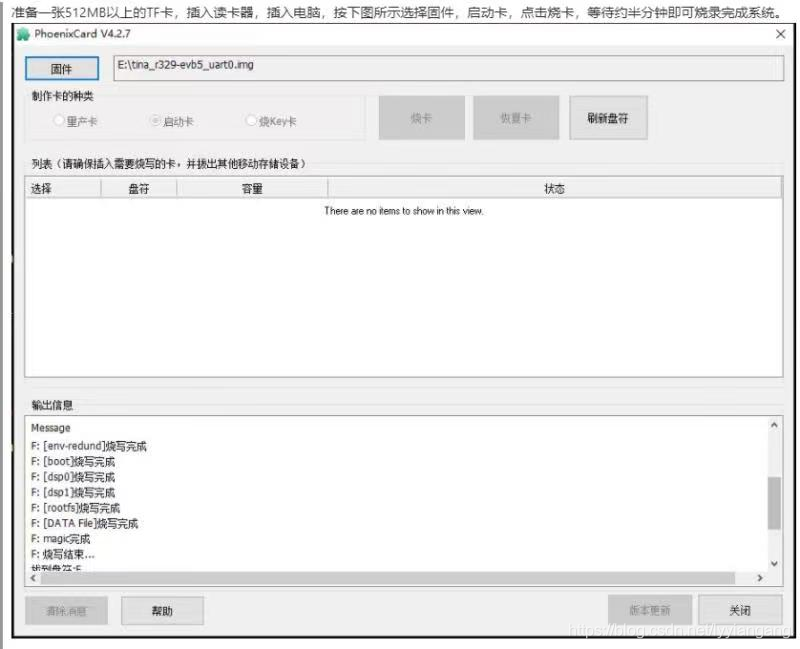 【R329开发板评测】R329开发板部署aipu模型 - 知乎