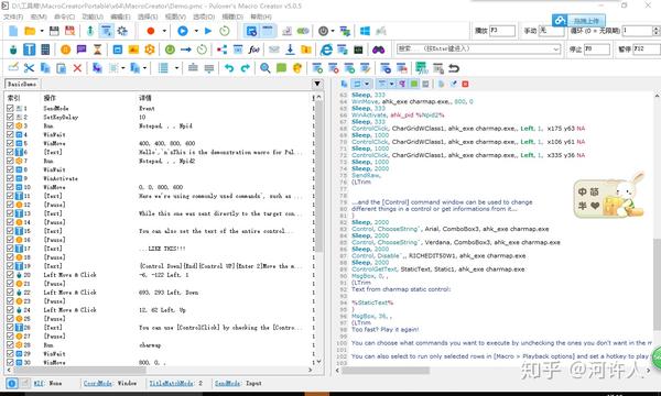 【AHK】最适合中国人的几款AutoHotKey编辑器！ - 知乎