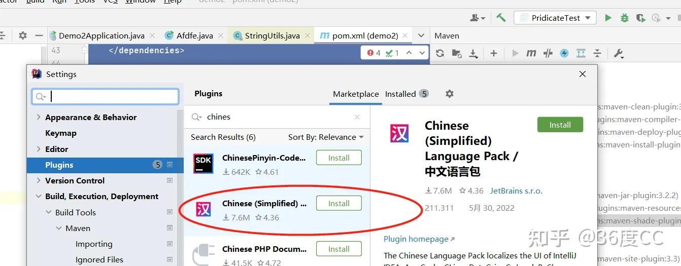 IDEA 最全常用插件推荐 - 知乎