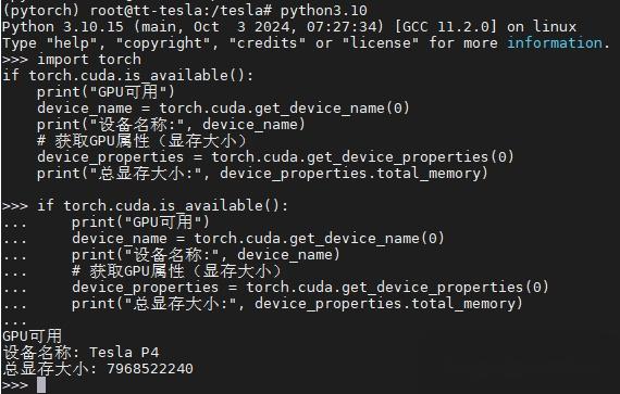 Ubuntu使用Tesla P4配置Anaconda+CUDA+PyTorch - 知乎