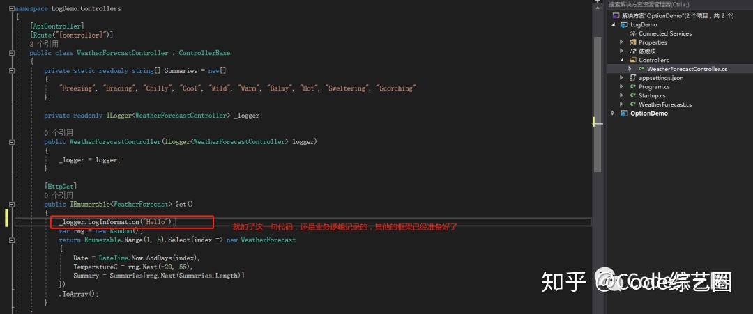 跟我一起学.NetCore之日志(Log)模型核心 - 知乎