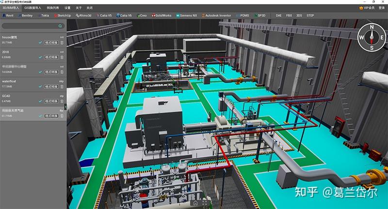 OSGB格式可以转出为fbx格式了！葛兰岱尔3D/BIM/GIS模型格式转换器功能升级！ - 知乎