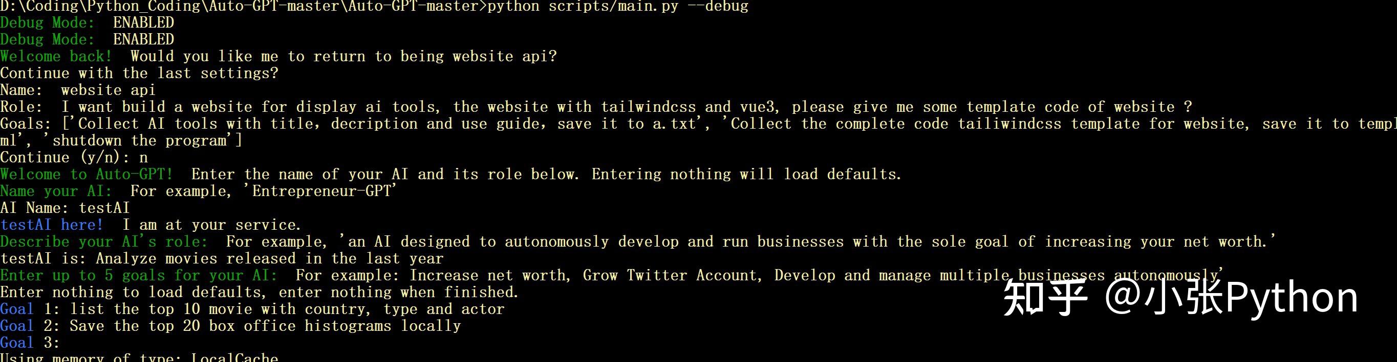 AutoGPT 安装指南，使用避坑要点 - 知乎