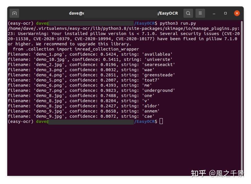 Easy-OCR笔记整理 - 知乎