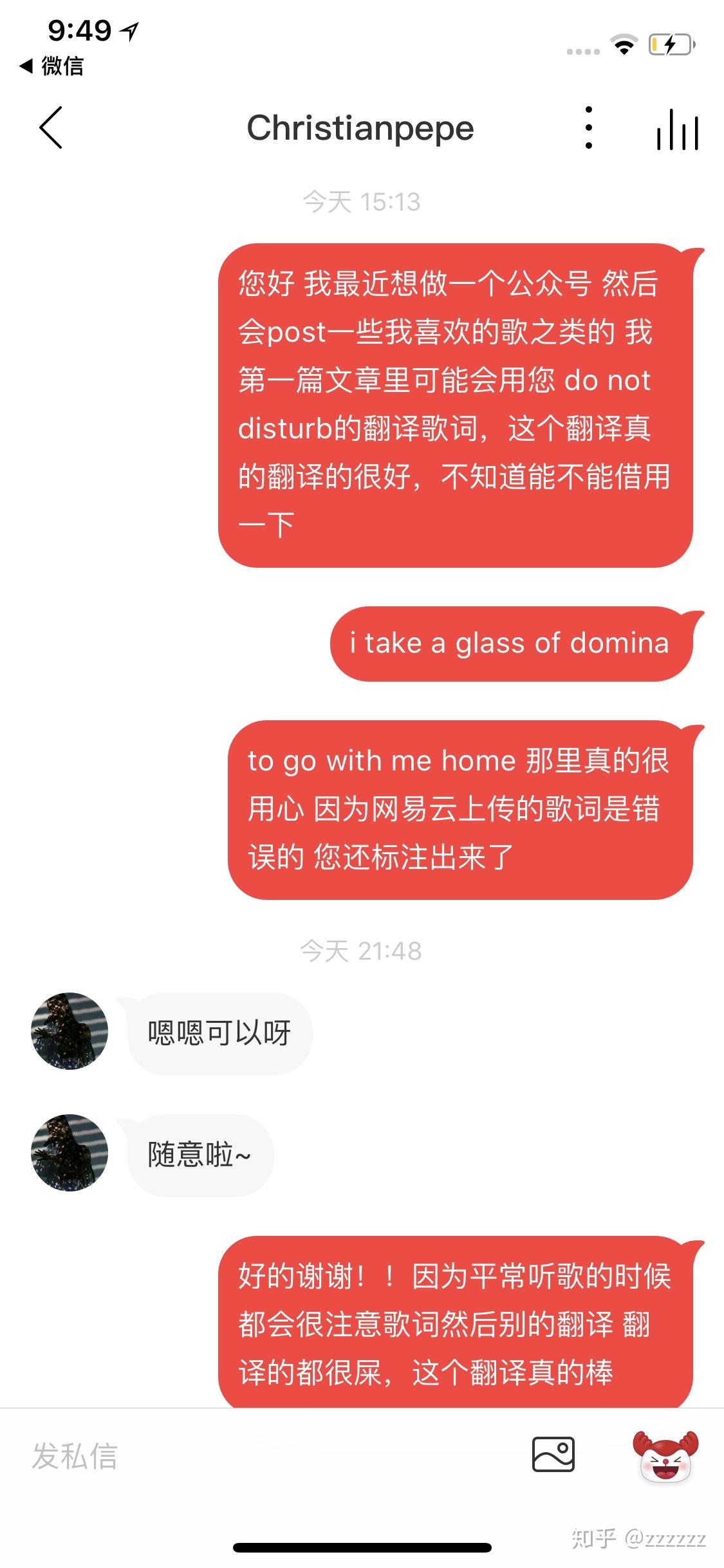 Drake—Do not disturb - 知乎