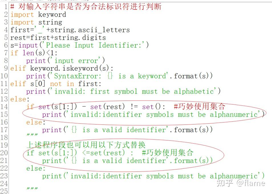 Python程序设计 组合数据类型 知乎 4319