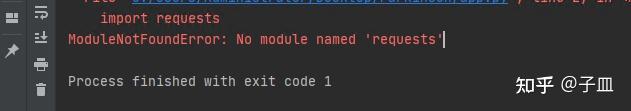 Python报错：No module named ... - 知乎