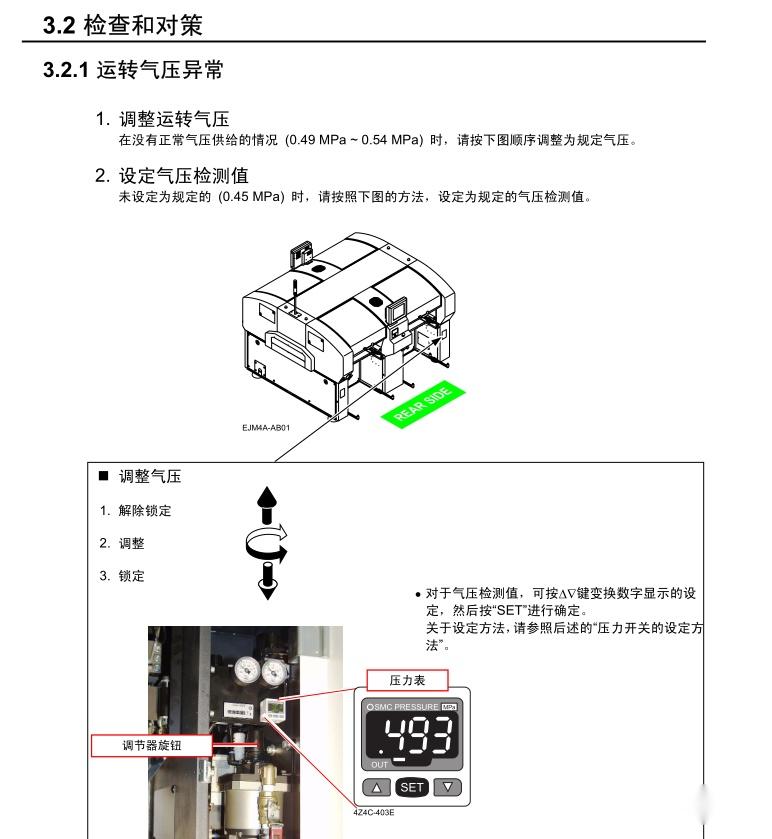 CM602-L维修手册-精华 - 知乎