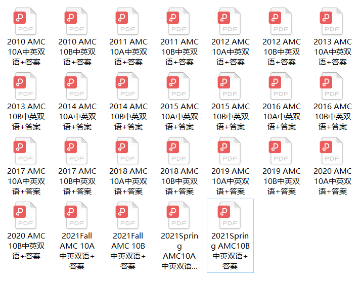 【真题解析】2021年amc10数学竞赛a卷真题解析 知乎