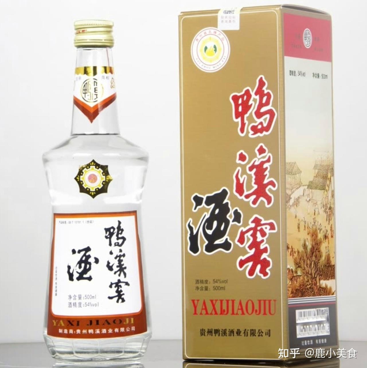 贵州有一浓香白酒,因名字怪被误解为劣质酒,其实是100%纯粮好酒 知乎