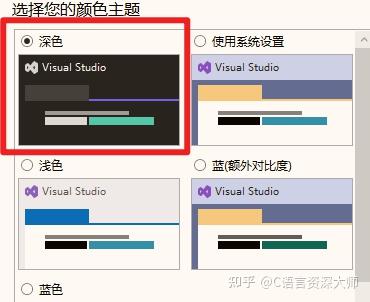 Visual Studio 2022下载、安装与运行使用方法 - 知乎