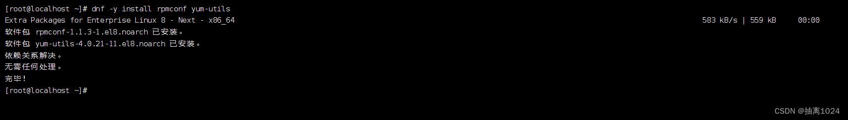 Centos-Stream-8升级Centos-Stream-9教程 - 知乎