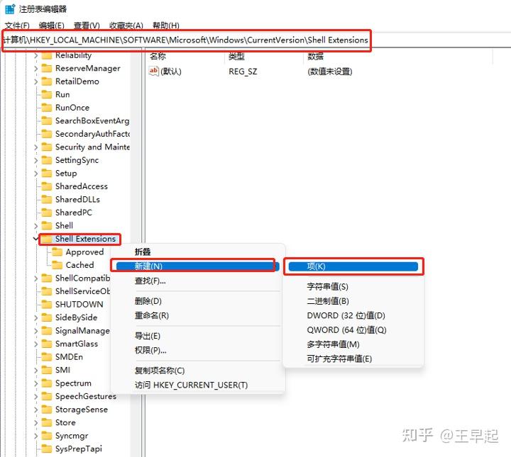 win11文件夹操作老是显示“正在处理...”的延时卡顿怎么处理？ - 知乎