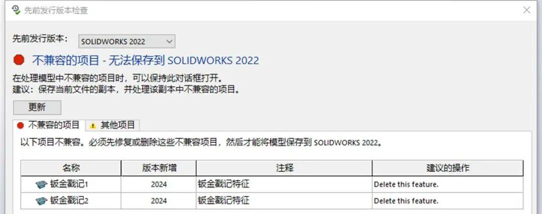 Solidworks 2024软件新功能 - 知乎