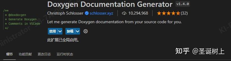 VSCode优秀插件推荐-嵌入式从业者必看 - 知乎
