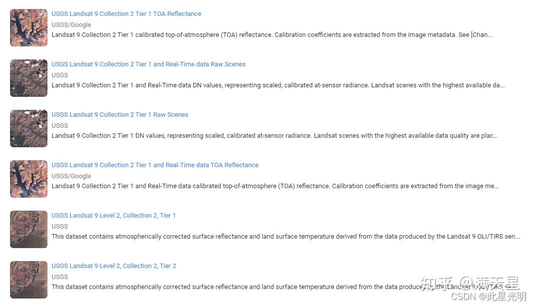 Google Earth Engine（GEE）——Landsat 9 TOA/SR/RT/T1/T1 6个版本GEE数据集 - 知乎