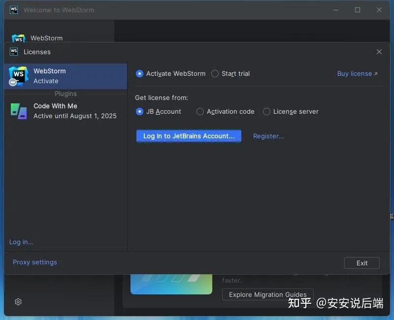 2026版webstorm安装激活教程（win+mac） - 知乎