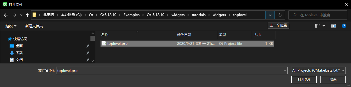 1.3.1 Qt Creator 打开 并运行 .pro 项目 - 知乎