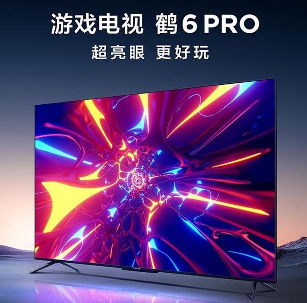 雷鸟S545C和S545C PRO选哪款？