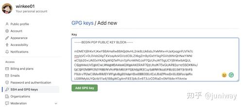 使用 GPG Key 来构建签名、加密及认证体系 - 知乎