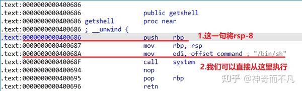 【pwn-栈溢出】— Ret2text - 知乎