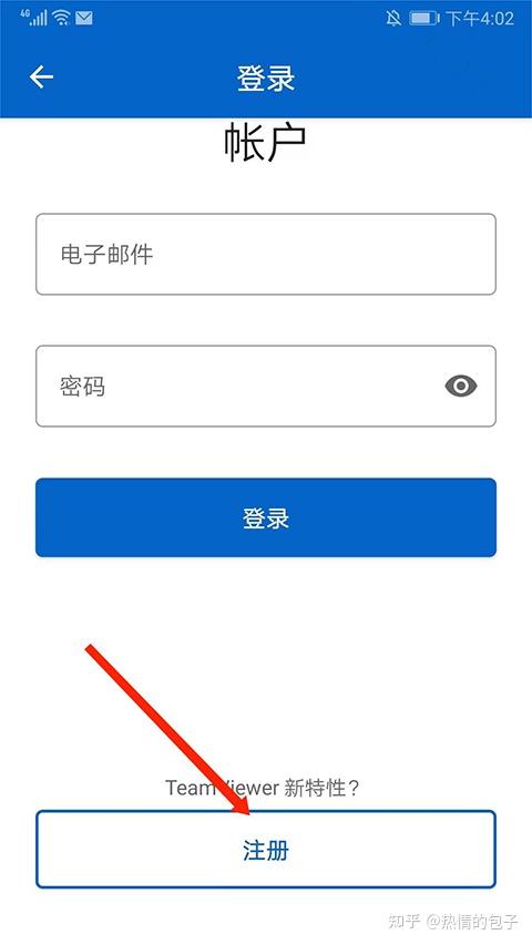 teamviewer手机版（附教程） - 知乎