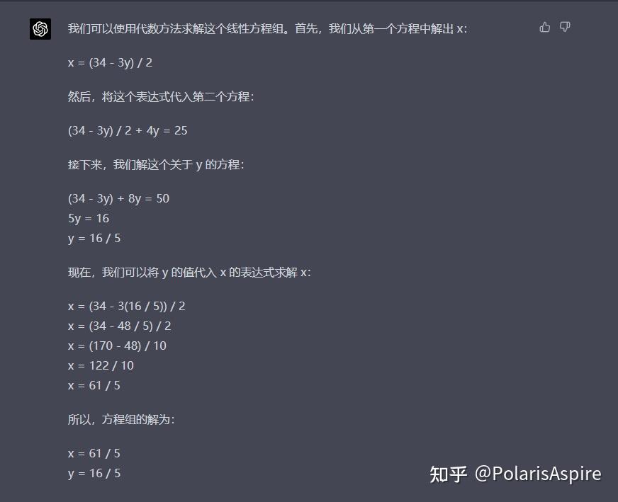 GPT-4（ChatPlus）上手体验 - 知乎