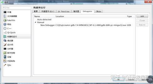 【Qt入门之基础篇】 ( 一 ) ：Qt4及Qt5的下载与安装 - 知乎